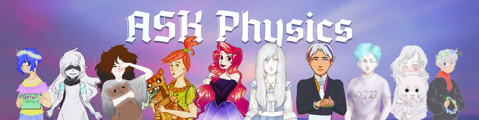 ASK Physics | Если вы любите такую науку, как физика, то добро ...