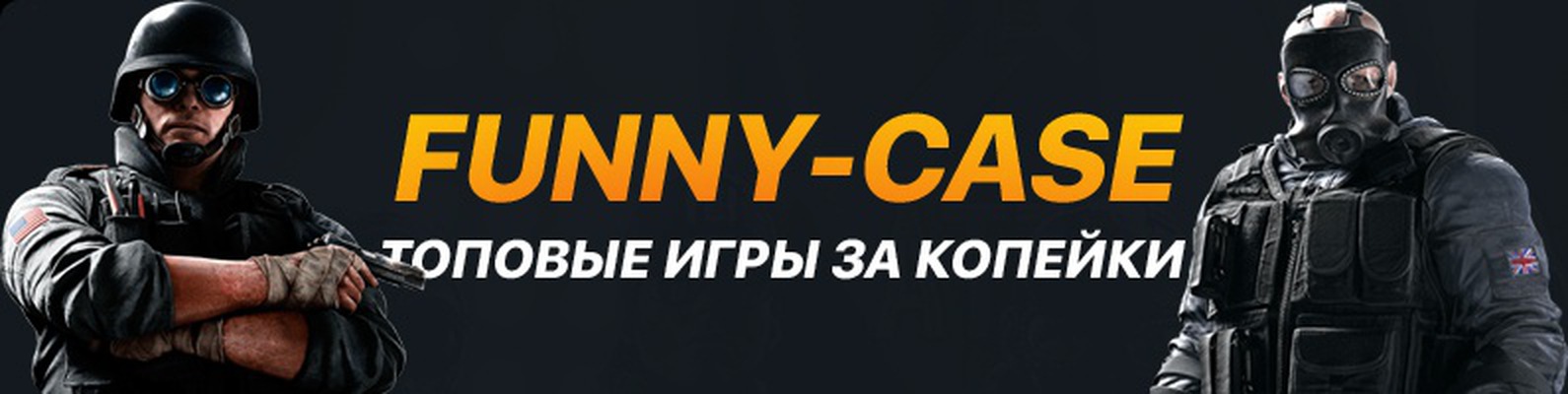FUNNYCASE 2024 | ВКонтакте