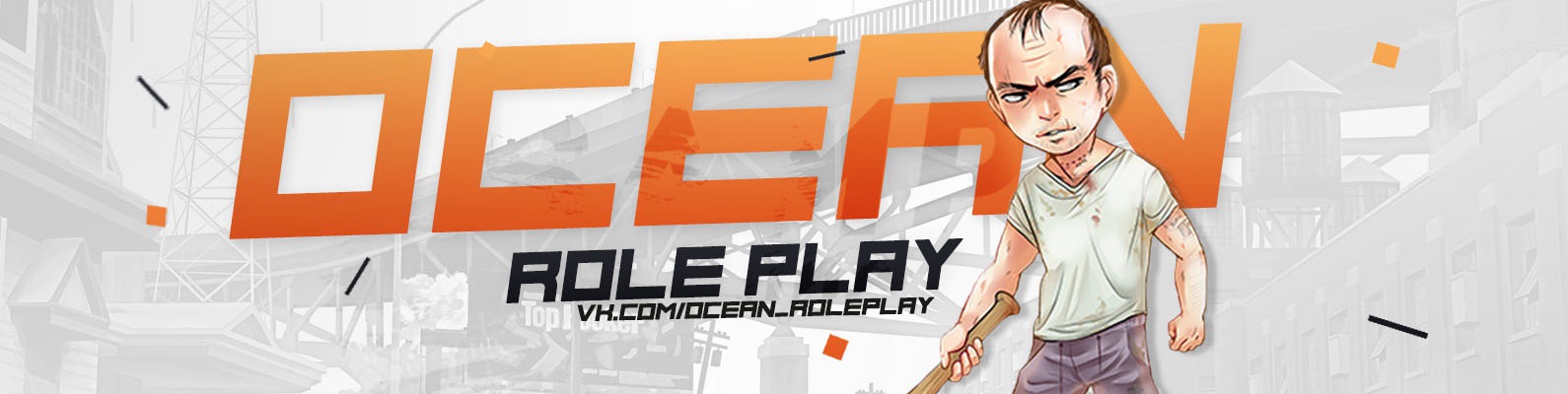 Ocean Role Play | Официальная группа. | Окунись в реальный мир игры с ...